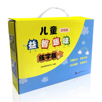 启达教育·儿童益智趣味练字板