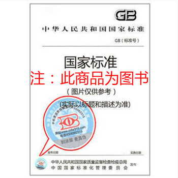 GB/T 35660.1-2017	信息与文献 图书馆射频识别（RFID） 第1部分：数据元素及实施