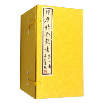 维摩精舍丛书（套装共6册）
