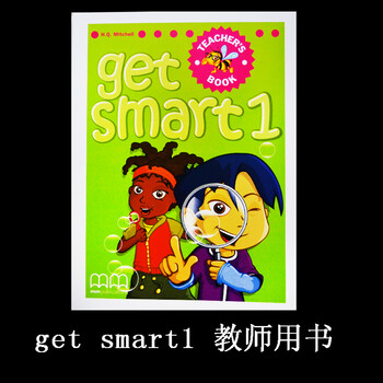 原版进口少儿英语培训教材get smart1教师用书teacher's book