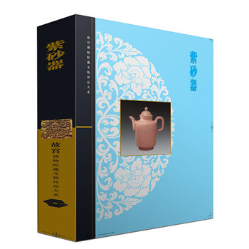 紫砂器