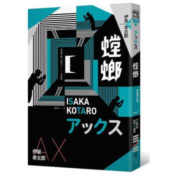 螳螂 螳螂 港台原版