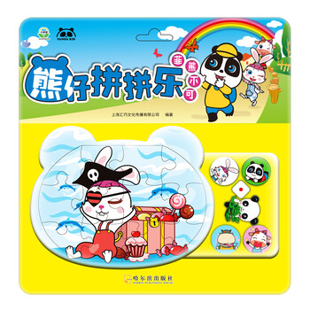 熊仔拼拼乐：菲熊不可