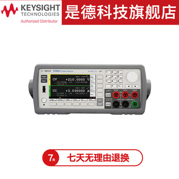 是德科技keysight 电源测量单元精密源表 B2900X系列 安捷伦源表 B2901B【图片 价格 品牌 报价】-京东