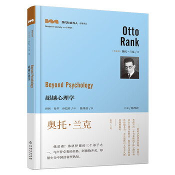 心理学