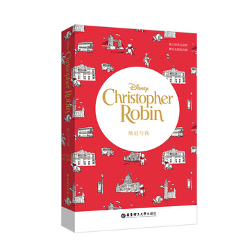 迪士尼英文原版.维尼与我 Christopher Robin
