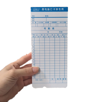 微电脑通用考勤卡考勤卡纸工卡纸打卡钟专用纸考勤纸打卡纸 五包装