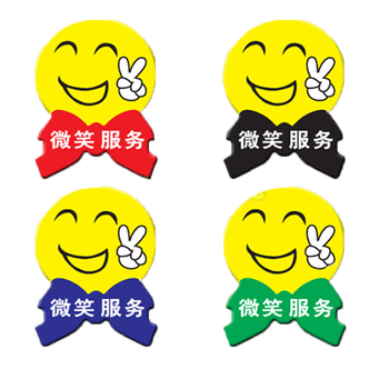 威艾斯亚克力胸牌 导购员微笑服务 笑脸胸牌定做 胸卡 微笑服务牌  10个装 随机  10个