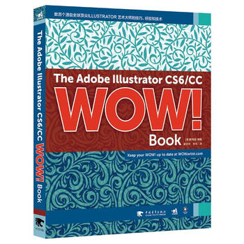 The Adobe Illustrator CS6/CC WOW! Book [美]斯得渥
