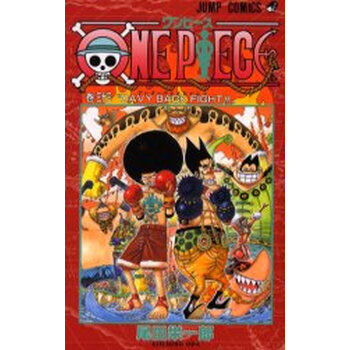 日文原版 漫画 海贼王 ONE PIECE 33进口图书