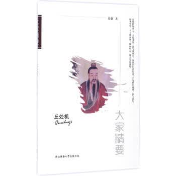 丘处机