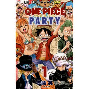 日文原版漫画 海贼王   短篇 ONE PIECE PARTY 1进口图书