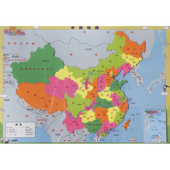 磁乐宝拼图中国地图 幼儿图书 早教书 智力开发 儿童书籍