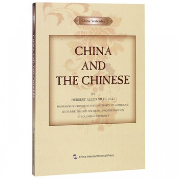 中国和中国人(英文版)/西人中国纪事