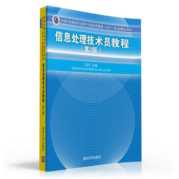 HTML5网页设计与实现