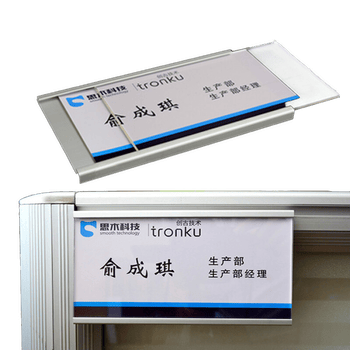 工位牌 屏风隔断 铝合金座位牌 办公桌职位牌岗位牌挂牌 规格齐全 90*160MM 上扣式