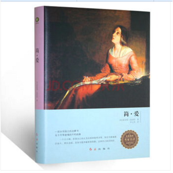 名家名家名译无障碍阅读系列:简爱 世界经典文学名著