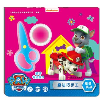 魔法巧手工：接受挑战(age3-6)
