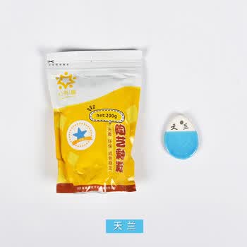 水流星陶艺釉粉釉料陶瓷釉粉学校陶吧颜色釉中高温釉料粉陶艺颜色釉 天兰