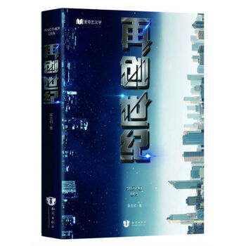 再~~~9787501598908
