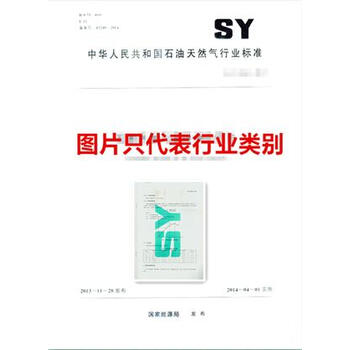 SY/T 6064-2017 油气管道线路标识设置技术规范