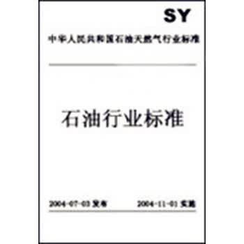 SY/T 6845-2011 海洋弃井作业规范