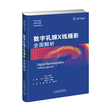 数字乳腺X线摄影：全面解析