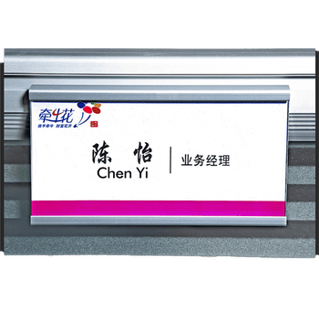 标识标牌定做公司办公室用铝合金工位牌人名牌座位牌岗位牌 65*150mm 悬挂式