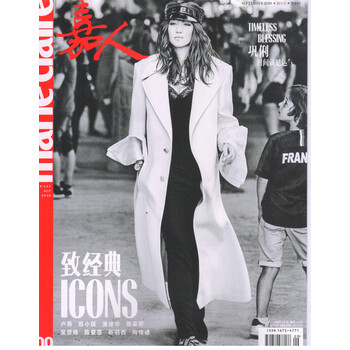 嘉人(2018年9月号）（本期封面巩俐）