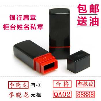 个人名字印章手写签名印章刻字儿童姓名印章定做自动按压式刻章签名神器盖章定制作护士私人印章刻印订做刻字印章姓名定做免费设计个性签名印章真人手写印章签字私人章子名字印章来图定制定刻护士签名神器制作 黑色小