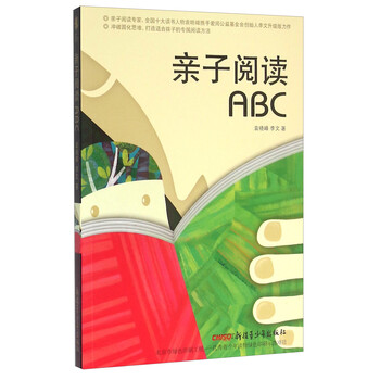 亲子阅读ABC
