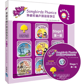 外研社 丽声拼读故事会Stage1 级 可点读 幼少儿英语读物儿童英文双语启蒙早教读物