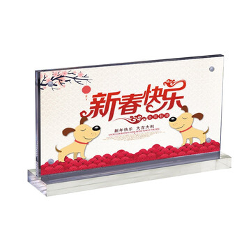 威艾斯强磁台签A5T型台卡A4台牌桌牌A6亚克力台签展示牌酒水牌10*20 11*22cm 横款