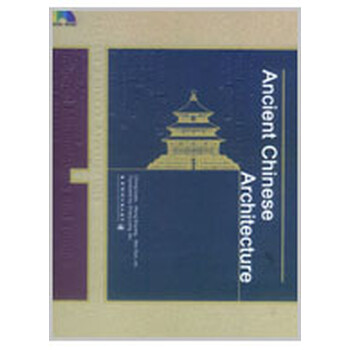 Ancient Chinese Architecture
