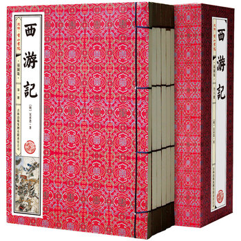 [正版图书]西游记（套装共6册 插图版）
