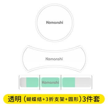 抖音同款随手贴万能贴纳米黑科技手机随身贴随意架抖音神器双面强力胶车载支架水手懒人桌面魔术无痕吸盘 【黑科技随手贴】透明蝴蝶结+支架+圆形 3件套