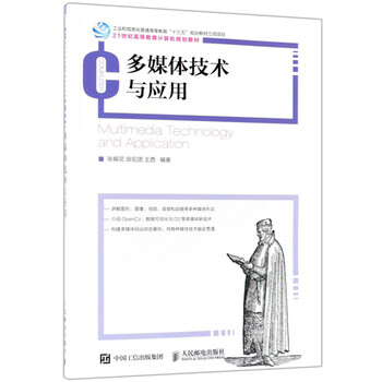 CentOS Linux系统管理与运维（第2版）