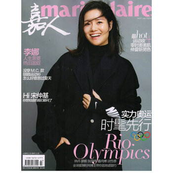 嘉人(2016年7月号)