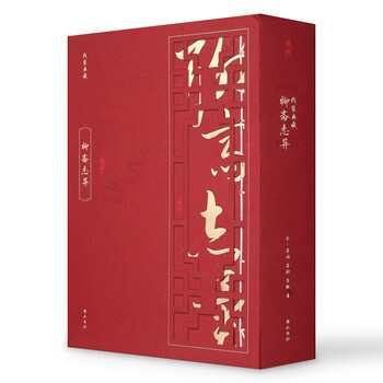 正版 新书--线装典藏丛书：聊斋志异（全四册）9787546144009