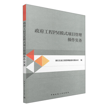 正版 淘宝美工全攻略9787112195343