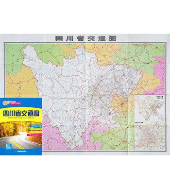 2021 四川省交通地图1.1x0.8米