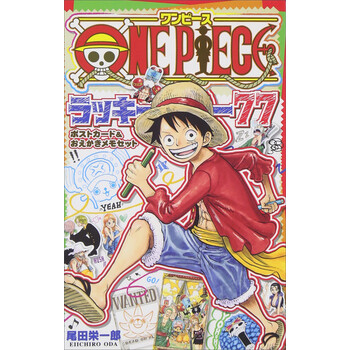 ＯＮＥ　ＰＩＥＣＥ　ラッキー７７　ポスト 海贼王   日文原版