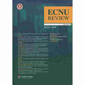 ECNU REVIEW Vol. 4 （华夏学术·第4辑）