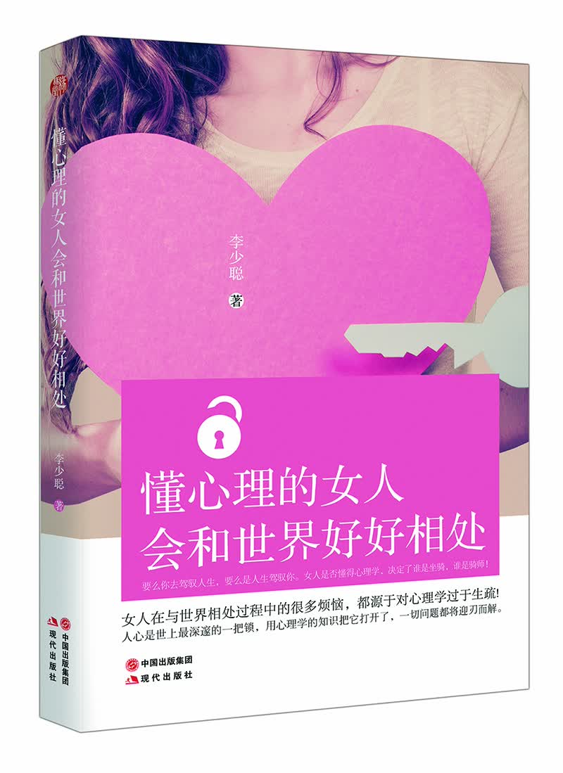[正版新书]新三板财务总监9787514341065现代