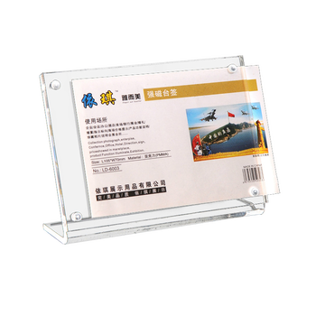 L型台卡强磁台签 亚克力桌牌展示牌透明价格牌 75*55mm横式 297*210mm 横式 A4