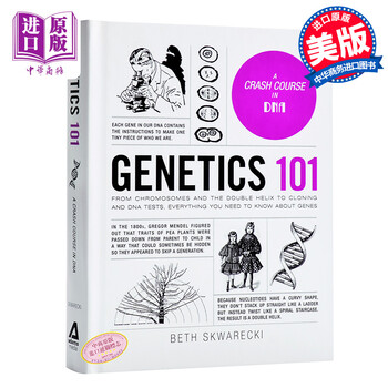 101系列：遗传学 英文原版 Genetics 101 Beth Skwarecki