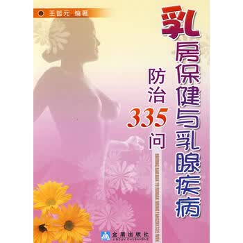 珐琅精工:珐琅器与文化之 艺术 书籍
