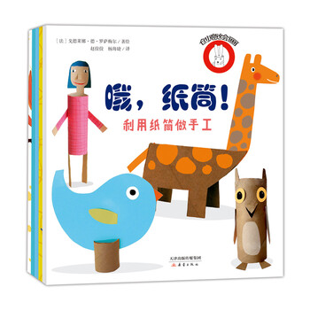 创意绘画丛书（套装共5册）