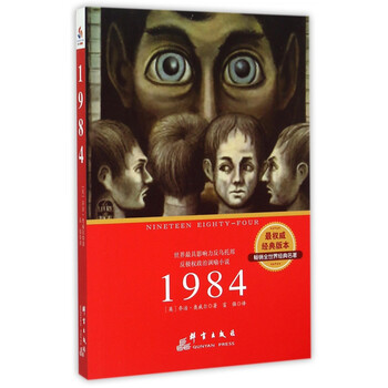 1984