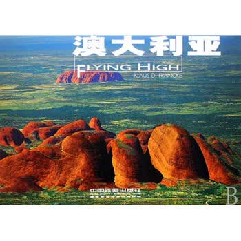 澳大利亚(精)